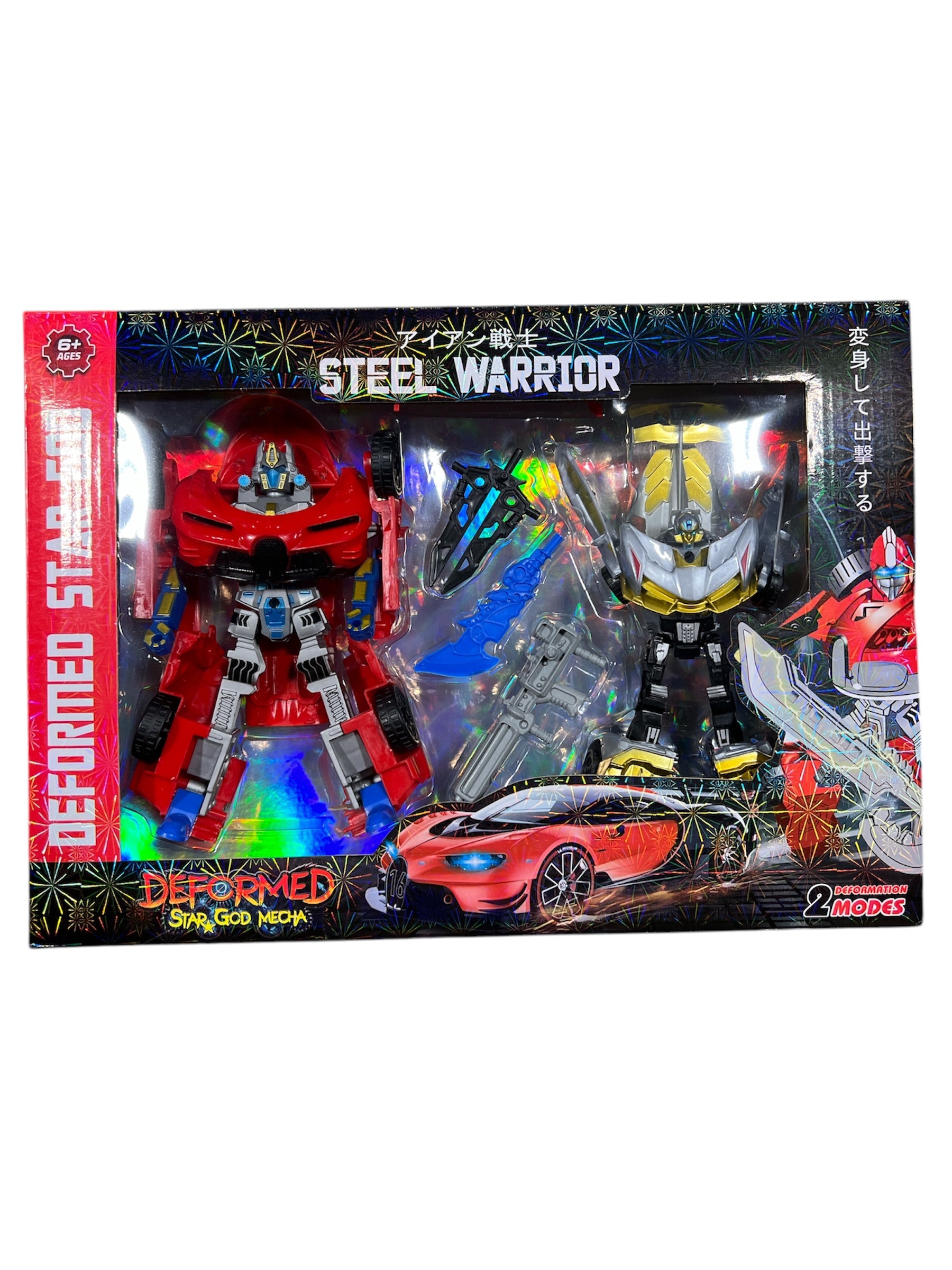 Deformed Star God(Steel Warrior) AS-10297